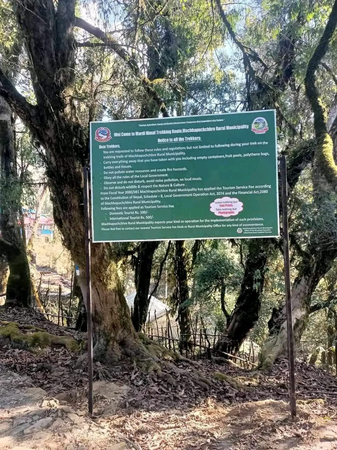 माछापुच्छ्रे गाउँपालिकाले पर्यटन शुल्क लिने, पर्यटकले तेहेरो शुल्क ...